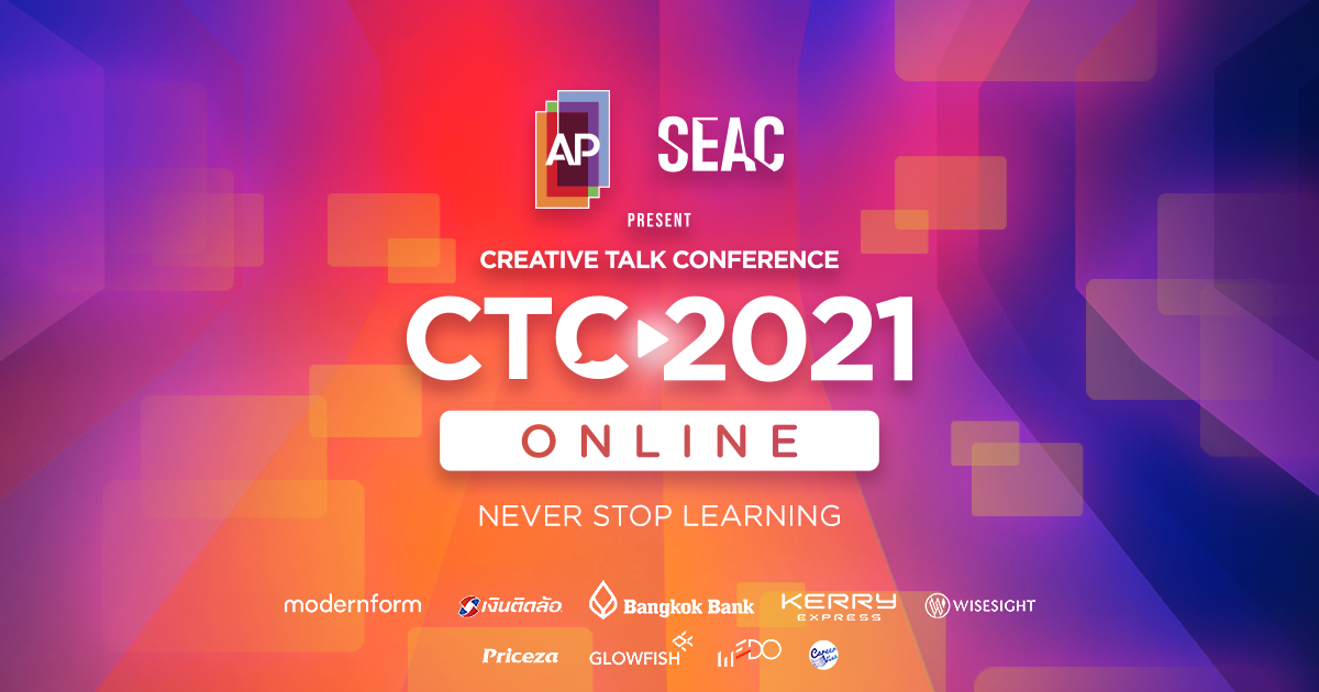 CREATIVE TALK ONLINE - คอนเทนต์ออนไลน์ของ ธุรกิจ ความคิดสร้างสรรค์ และ ...